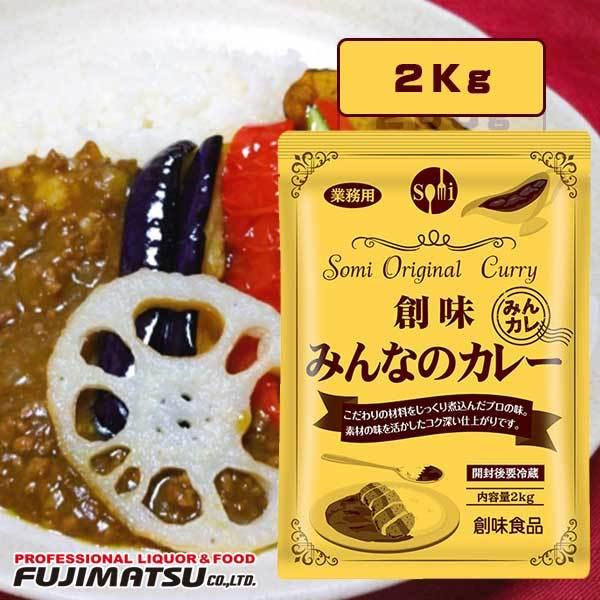 こだわりの材料をじっくり煮込んだプロの味。素材の味を活かしたコク深い仕上がりです。「芳醇なビーフオイル」と「香ばしい特製ルー」、「ソテーして甘さを引き出した玉ねぎ」を煮込んだコク深いカレーソースです。【商品詳細】■内容量：2kg■原材料：糖...
