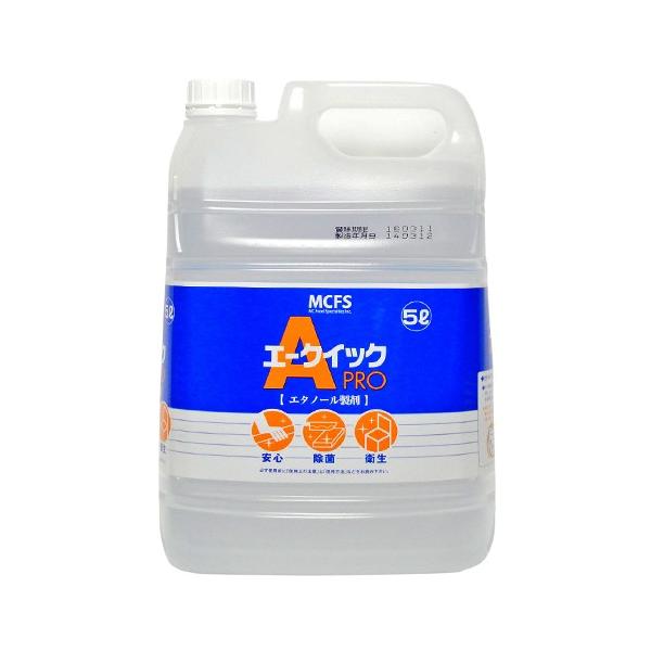 ウイルスに対して、タンパク質存在下（※）でも効果を発揮！厨房など食周りでも安心して使えるアルコール製剤！優れた除菌力を発揮し、ウイルス対策に適したサニテーション用アルコール製剤です。食品工場内、厨房、調理室内のサニテーション用に使用できます...