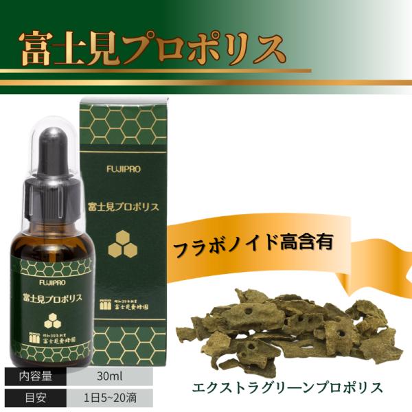 ☆お召し上がり方☆健康補助食品として、1日5〜20滴（1滴約0.04ml）を目安にそのままあるいはぬるま湯などに混ぜてお召し上がりください。☆使用上の注意☆原材料をご確認の上、食物アレルギーのある方はご利用をお控えください。肌や衣類に付着す...