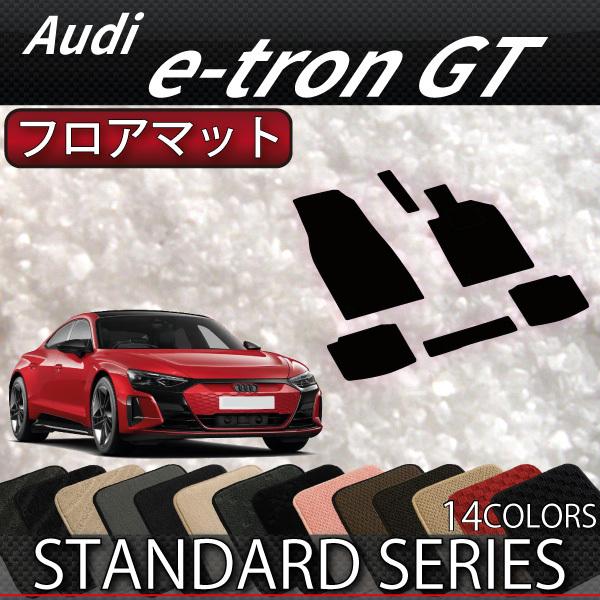 ◆対応車種：ｅ−ｔｒｏｎ　ＧＴ◆対応年式：２０２１年１１月〜◆ハンドル：右ハンドル◆商品点数：フロアマット（１列目＋２列目）　６点１セット◆止め具：車体床面の純正止め具に対応した受け側をマットに取り付けています◆付属品：メンテナンス説明書
