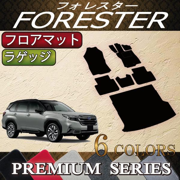 ◆対応車種：スバル　フォレスター◆対応型式：ＳＬ系◆駆動方式：（　ＡＴ　・　４ＷＤ　）◆対応年式：２０２５年４月〜◆商品点数：フロアマット（１列目＋２列目）＋ラゲッジ（トランク）マット　１セット※ハーマンカードンサウンドシステムの有無、グレ...