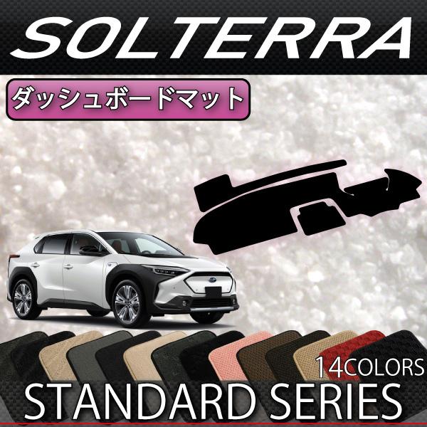 ◆対応車種：スバル　ソルテラ◆対応型式：ＸＥ系◆駆動方式：（　ＡＴ　/　２ＷＤ・４ＷＤ　）◆対応年式：２０２２年５月〜◆対応車種：スバル　トレイルシーカー◆対応型式：ＸＥ系◆駆動方式：（　ＡＴ　/　２ＷＤ・４ＷＤ　）◆対応年式：２０２６年４...
