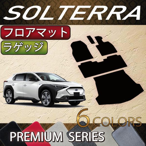 ◆対応車種：スバル　ソルテラ◆対応型式：ＸＥ系　ＹＥ系◆駆動方式：（　ＡＴ　/　２ＷＤ・４ＷＤ　）◆対応年式：２０２２年５月〜◆対応車種：スバル　トレイルシーカー◆対応型式：ＸＥ系◆駆動方式：（　ＡＴ　/　２ＷＤ・４ＷＤ　）◆対応年式：２０...
