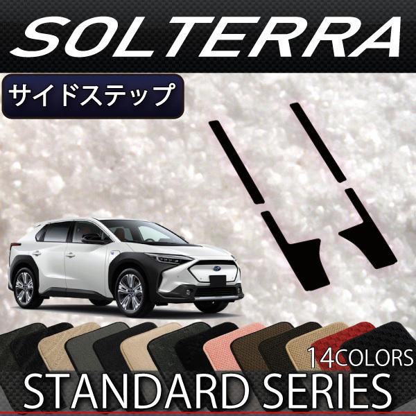 ◆対応車種：スバル　ソルテラ◆対応型式：ＸＥ系　ＹＥ系◆駆動方式：（　ＡＴ　/　２ＷＤ・４ＷＤ　）◆対応年式：２０２２年５月〜◆対応車種：スバル　トレイルシーカー◆対応型式：ＸＥ系◆駆動方式：（　ＡＴ　/　２ＷＤ・４ＷＤ　）◆対応年式：２０...