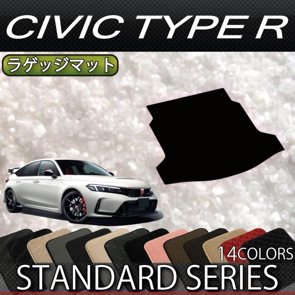 ◆対応車種：ホンダ　シビック　タイプＲ◆対応型式：ＦＬ５◆駆動方式：（　ＭＴ　/　２ＷＤ　）◆対応年式：２０２２年９月〜◆商品点数：ラゲッジ（トランク）マット　１セット※こちらは荷台（トランク）部分のみのマットとなります。◆付属品：メンテナ...