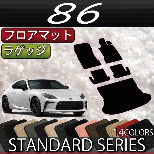 ◆対応車種：トヨタ　８６◆対応型式：ＺＮ８◆駆動方式：（　ＡＴ・ＭＴ　/　ＦＲ　）◆対応年式：２０２１年１０月〜◆商品点数：フロアマット＋ラゲッジ（トランク）マット　６点１台分※スペアタイヤの有無によってマット形状が異なります。◆止め具：車...