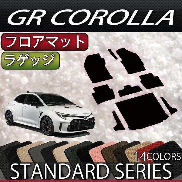 ◆対応車種：トヨタ　ＧＲカローラ◆対応型式：ＧＺ系◆駆動方式：（　ＡＴ・ＭＴ　/　４ＷＤ　）◆対応年式：２０２２年１２月〜※シフト（　ＡＴ車　or　ＭＴ車　）の違いによってマット形状が異なります。◆商品点数：フロアマット（１列目＋２列目）＋...