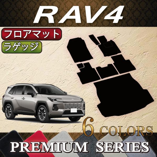 ◆対応車種：トヨタ　ＲＡＶ４◆対応型式：６０系◆駆動方式：（　ＡＴ　/　４ＷＤ　）◆対応年式：２０２５年１２月〜◆商品点数：フロアマット（１列目＋２列目）＋ラゲッジ（トランク）マット　１セット※PHEV車には適合いたしません。※ラゲッジ（ト...