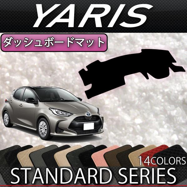 ◆対応車種：トヨタ　ヤリス　（ガソリン車）◆対応型式：ＫＳＰ２１０　ＭＸＰＡ１０　ＭＸＰＡ１５◆駆動方式：（　ＣＶＴ・ＭＴ　/　２ＷＤ・４ＷＤ　）◆対応車種：トヨタ　ヤリス　（ハイブリッド車）◆対応型式：ＭＸＰＨ１０　ＭＸＰＨ１５　◆駆動方...