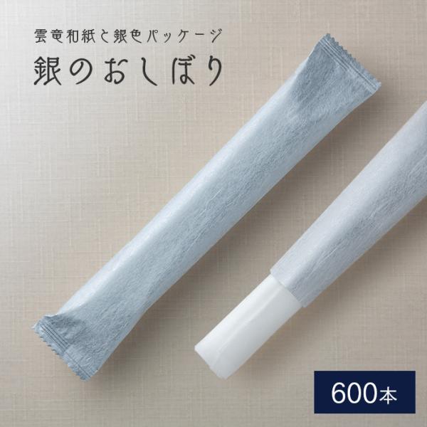 単価＠26.4円(税込)／使い捨ておしぼり 大判 厚手 日本製 抗ウイルス抗菌 ウエットタオル お手拭き 個包装 ウェットティッシュ 丸型 オシボリ ノンアルコール 和風VB(ブイビー)配合の大判おしぼり