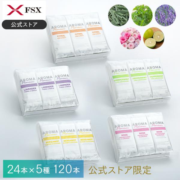 単価＠55円(税込)／【シトラール ラベンダー ペパーミント ローズ ベルガモット】保湿成分！アロマオイル配合おてふき【日本製 平型 おしゃれ 不織布 プレゼント ギフト】爽やかに香るアロマと、厚みのあるしっかりとした拭き心地は、使う人を笑...