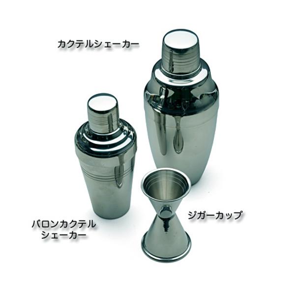 【カクテルグッズ】【バー用品】【カクテルシェーカー】4-1483-1002業務用バー用品。