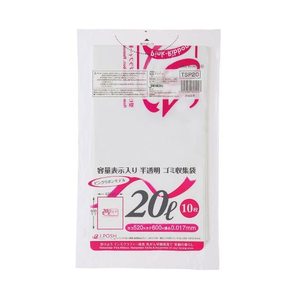 【業務用ごみ袋】【容量表示タイプ】規格:横520×縦600×厚み0.017mm　ピンクリボン運動支援のために発売いたしました商品です。売上金の一部が寄付されます。