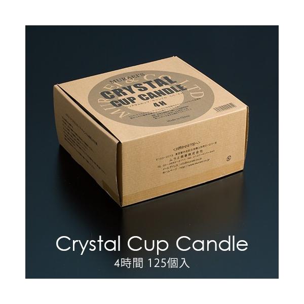 【ムラエ商事のロウソク】クリアカップで光が透過するので、美しく灯るキャンドルです。