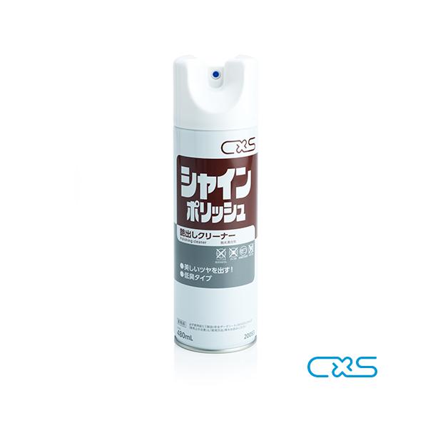 【艶出しクリーナー】【家庭用ワックス】スプレーして拭き上げるだけで、美しいツヤを出し、表面に保護膜をつくります。【業務用洗剤】スプレーして拭き上げるだけで、美しいツヤを出し、表面に保護膜をつくります。