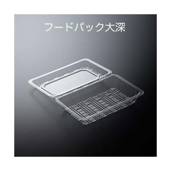 【使い捨て容器】お惣菜、お弁当等に幅広く使える食品容器。プラスチック容器テイクアウト透明容器。やきとり・餃子・コロッケなどのテイクアウト用に使い方色々！