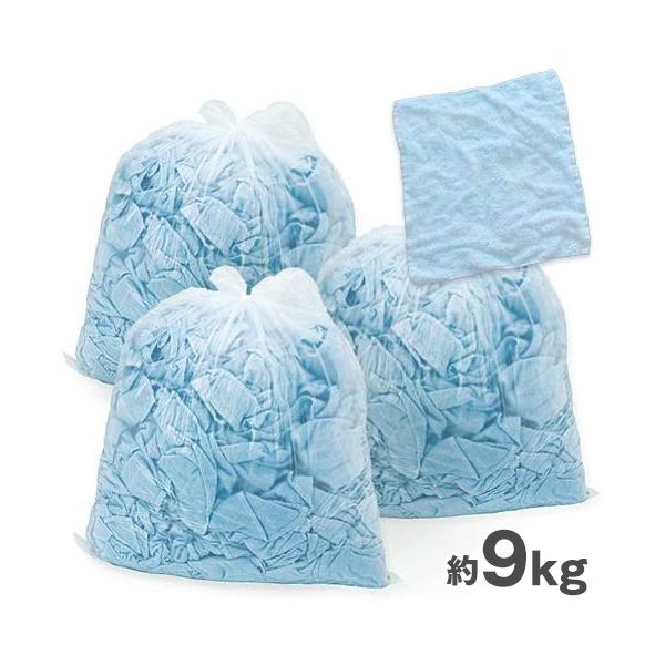 【綿100% 使い捨て 雑巾 ダスター 掃除用タオルウエス リサイクル生地 縁縫い 拭き取り 油吸収 洗車 機械清掃】まとめ買い吸水性抜群のおしぼりウエス。吸水性抜群、綿100％の掃除用ウェス！