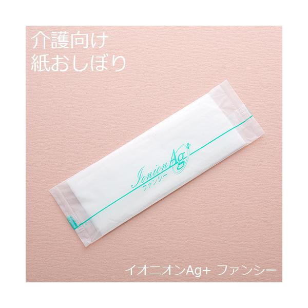 単価＠5.4円(税込)／【介護用おしぼり】【消臭除菌】臭いを素早く消臭。食中毒の原因菌も除去。【平型/不織布/使い捨て/お手拭き/オシボリ/おしりふき/ウエットティッシュ】消臭剤・保湿剤配合の高機能性おしぼりです。