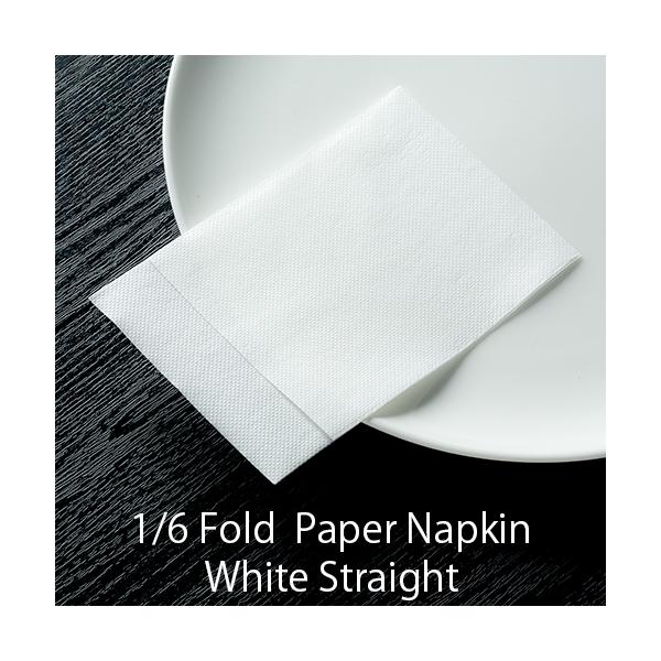 【定番の紙ナプキン】【ペーパーナプキン】紙ナプキン(ペーパーナプキン)　六つ折ナプキン　ストレート(直線)素材 ： 天然パルプメーカー ： 溝端紙工印刷サイズ ： 250×250mm　(畳んだ状態 ： 85×140mm)入数 ： 10,00...