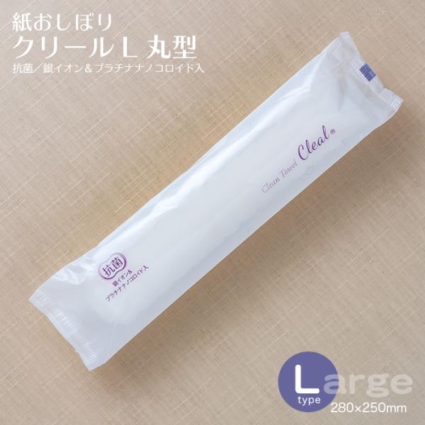 単価＠10.6円(税込)／大判サイズ／丸型／高級感／3層構造でボリューム感のある紙おしぼり。柔らかくふんわりとした使い心地。／使い捨て／オシボリ／お手拭き／3層構造でボリューム感のある紙おしぼり。
