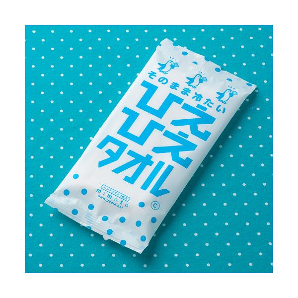 単価＠176円(税込)／アロマおしぼり ミント 綿100％ 冷感剤入り 夏 スポーツ 野外 イベント 使い切り 布おしぼり おしぼりタオル 使い捨て プチギフト 差し入れタオルサイズ：200mm×230mm綿100％の手触りのよいウエットタオル。