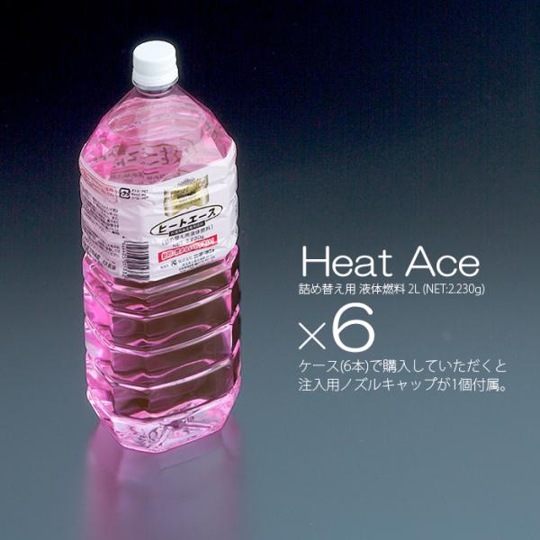 調理から保温まで【ニチネン 詰め替え用液体燃料】チェーフィングディッシュ バンケットウォーマー 詰替式チェーフィングディッシュ／バンケットウォーマー用の詰め替え用液体燃料。