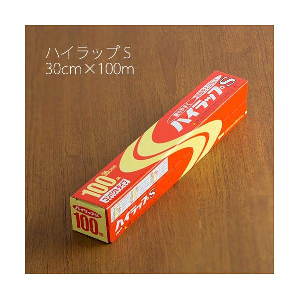 【フードラップ/キッチンラップ】伸張性に優れた業務用ラップ