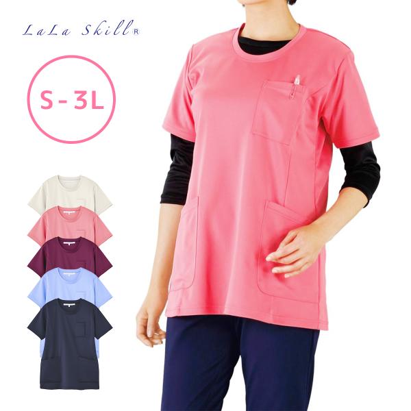 スクラブでは今の所 珍しいクルーネック仕様の首回りです。凄くよく伸び、ちゃんと元に戻る素材なので、かぶる時に髪型やお化粧に触れない様伸ばして着脱しても型崩れしません。衿元 内側に制電テープ　左胸 両腰ポケット（両方に中ポケット付き）生地も縫...