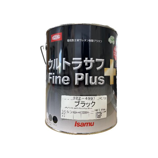 調合比 主剤：ハードナー＝100：20