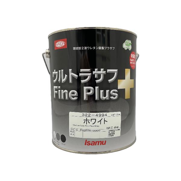 調合比 主剤：ハードナー＝100：20