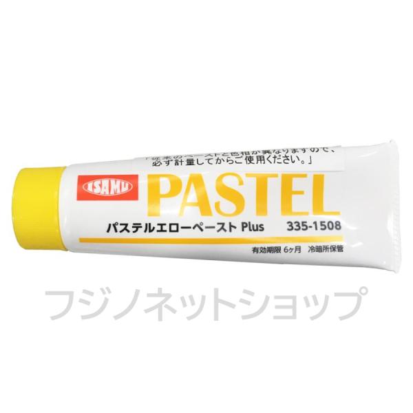 用途 らく研ぎパテ用の硬化剤商品説明各パテ共に本品を2％配合してご使用ください。ヘラ付き性が良好、乾燥が速く、研磨性に優れています。調合比 主剤：ペースト＝100：2〜3消防法区分 第5類第種自己反応性物質使用上の注意燃えやすいペースト状固...