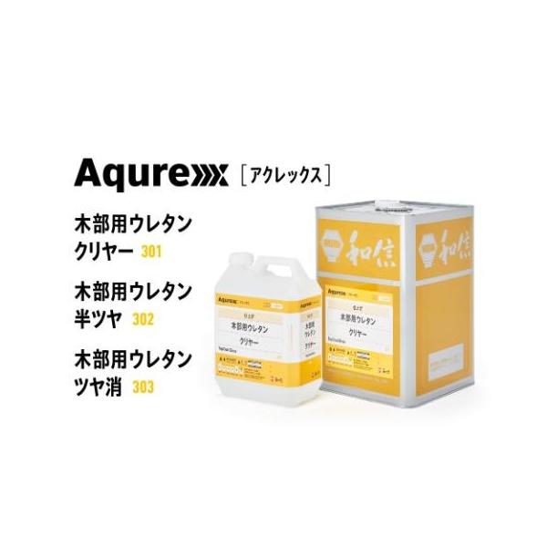 ●Ｗａｓｈｉｎ（和信化学工業）は商品全てメーカー手配ですが、通常、平日１１時までのご注文は土・日・祝日を除く翌営業日に発送致します。(メーカー在庫の無い場合はお待ちいただくことがございますので、お急ぎの際はお問合せ下さい)●沖縄・その他離島...
