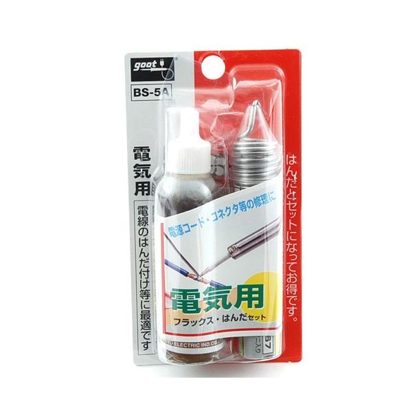 電気用フラックス電気用フラックス：BS-55、家庭用電気器具用はんだ(有鉛)：SD-67がセットになった、買ってすぐ使える製品です。電源コードやコネクタなど、電線のはんだ付けに最適です。*BS-3505, BS-4505, BS-5505は...