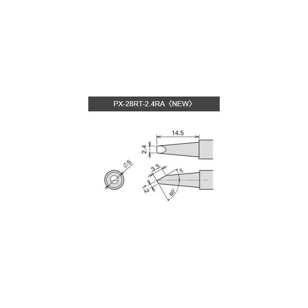 PX-280用替こて先 Ｄ型 PX-28RT-2.4RA