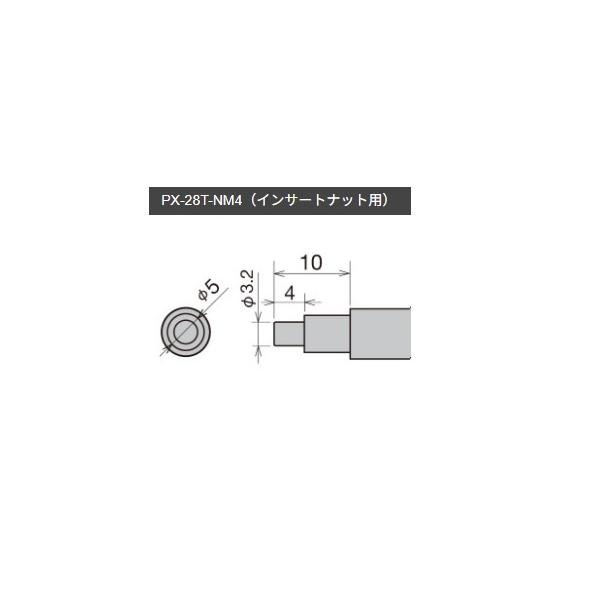 交換こて先に「インサートナット挿入用こて先」PX-28T-Nシリーズ４種類が加わりました！※はんだ付け用ではありません。樹脂の種類や形状、インサートナットの大きさに合わせて設定温度を変更してください。対象の樹脂の融点から＋100℃が設定温度...