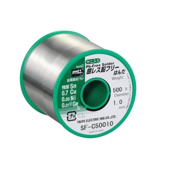 線径：1.0mm　業務用 500g巻 タイプ。フラックス入りで挿入部品や表面実装といった電子部品のはんだ付けなどにお勧めです。