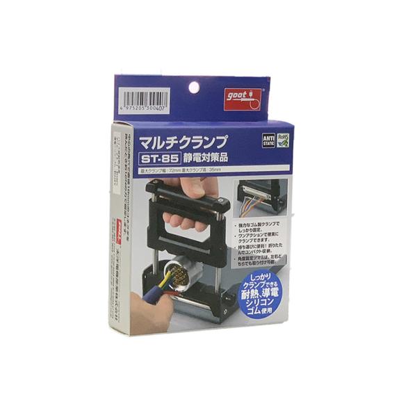 【しっかりクランプできる、耐熱・導電シリコンゴム使用】・堅牢な金属ボディ。中心の角穴で直径18mmのコネクタを挟んだとき約18Nの力で固定します・メタルコネクタやD-SUBコネクタのはんだ付けに最適・強力なゴム製クランプで しっかり固定。・...
