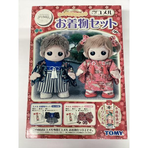 着物/羽織/袴/足袋付ぞうり/千歳飴袋(組み立て式)　店内在庫期間が長かったため、パッケージにキズ・スレ・色あせ等あります。