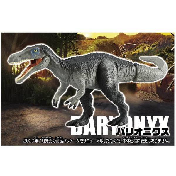 手のひらサイズの恐竜フィギュア＃背景の写真やイラストはイメージです