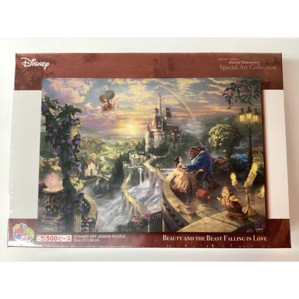 テンヨー DSG-500-634500ピースパズルサイズ:25x36cm要組み立て必要