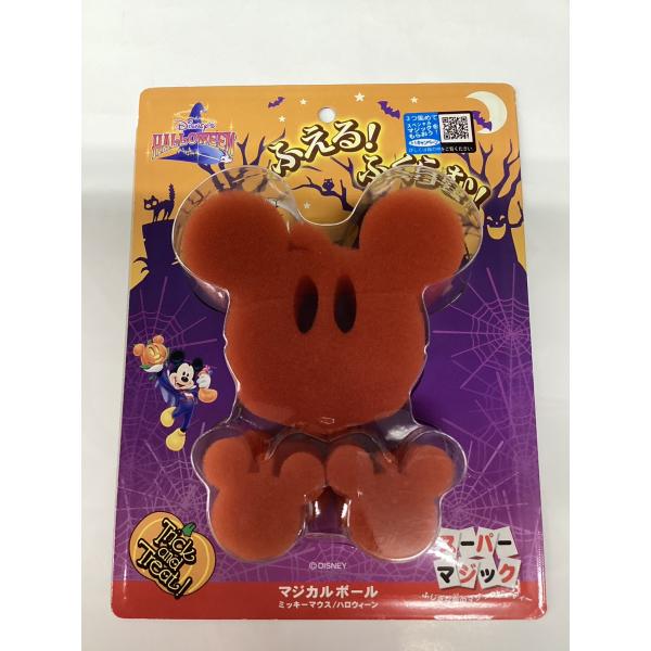 ハロウィーンミッキーデザインのスポンジマジック。スポンジ小　4個スポンジ大　1個説明書　入り