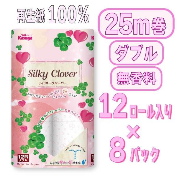 品名：シルキークローバーピンク12Rメーカー：春日製紙株式会社〜〜商品規格〜〜【紙幅】　114mm【長さ】　25mダブル【包装】　12ロール【入数】　8パック芯あり（芯径38mm）、香りなし再生紙100％エンボス加工あり、ミシン目ありプリン...