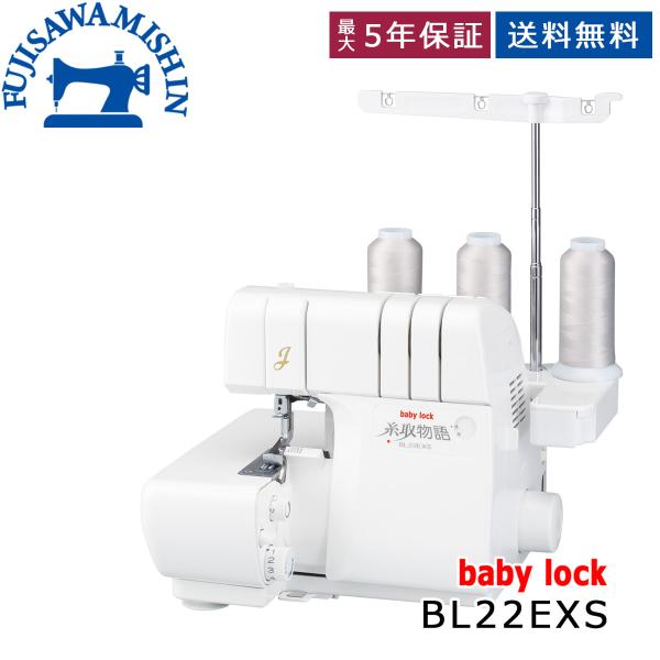 「こちらの商品は定価表示となっており大幅値下げが可能となっております。当店販売価格につきましては「商品のお問い合わせボタン」よりお問い合わせください。」製品サイズ：高さ 28.0×幅 34.0×奥行 28.0cm質量：7.4kg（本体のみ）...