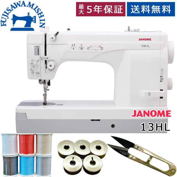 製品サイズ：高さ 33.8×幅 49.8×奥行 21.8cm質量：13.0kg（補助テーブル未装着時）型式：最高縫い速度：800〜1300針/分（スピードコントロールつまみにて調整可能【付属品】ボビン×4付属ケースHL針（♯16×1、♯11...