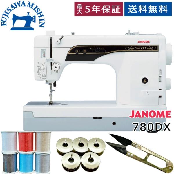 製品サイズ：高さ 33.8×幅 49.8×奥行 21.8cm質量：13.0kg（補助テーブル未装着時）型式：767最高縫い速度：800〜1600針/分【付属品】ボビン×4付属ケースDB針（♯14×2、♯11×3）ねじまわし×2クロスガイド油...