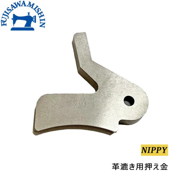 【適合機種】NP-2、NP-201.NP-202、NP-NP-S1こちらの商品は実店舗でも販売しているため在庫切れになる場合もございます。ご了承ください。