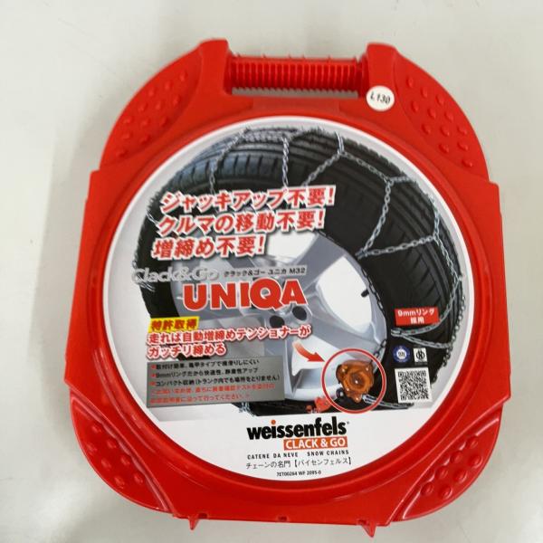 ●商品名：バイセンフェルス Clack&amp;Go UNIQA スノーチェーン L130（M32）