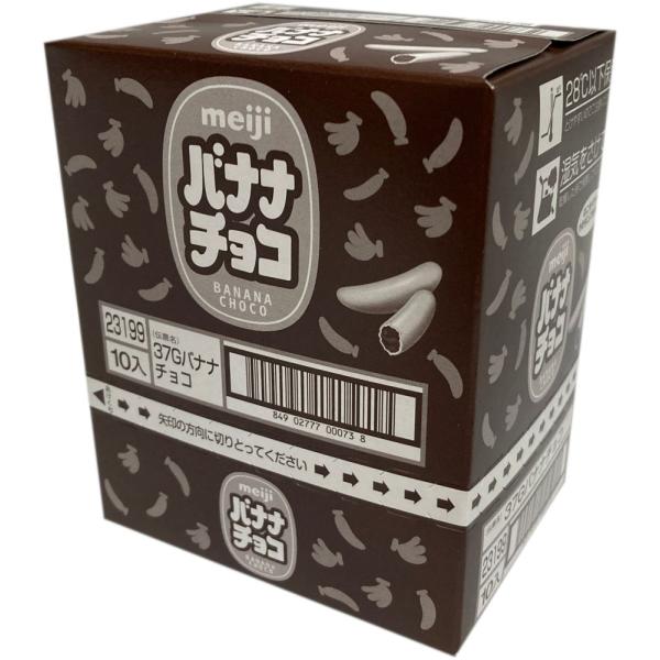 名称 準チョコレート原材料名 砂糖（外国製造、国内製造）、カカオマス、全粉乳、でん粉、植物油脂、バナナパウダー、ココアバター、水あめ、ゼラチン／乳化剤、卵殻カルシウム、増粘剤（アラビアガム）、香料、光沢剤、クチナシ色素、（一部に卵・乳成分・...