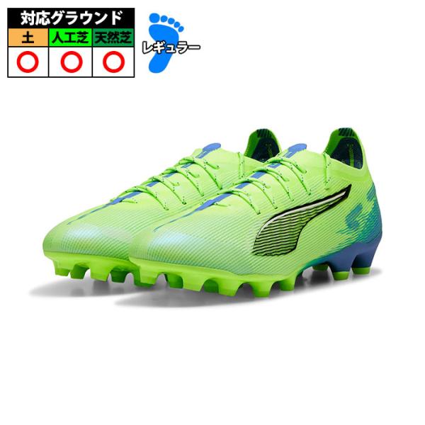 メーカー：プーマ (puma)品名： puma ウルトラ 5 アルティメット HG/AG品番：107885-03■アッパー合成繊維■アウトソール合成樹脂■カラーFizzy Apple×Puma White■対応グラウンド天然芝 人工芝 ハー...