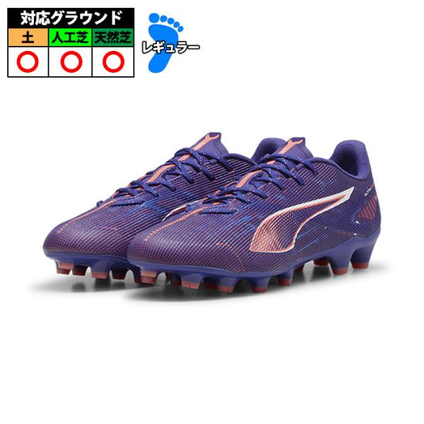 メーカー：プーマ (PUMA)品名：ULTRA 5 PRO HG/AG品番：107887-01■アッパー合成繊維■アウトソール合成樹脂■カラーLapis Lazuli-PUMA White-Sunset Glow■対応グラウンド土・人工芝・天然芝
